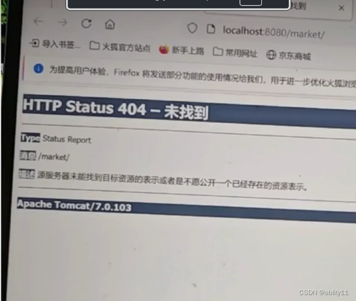 Restcontroller和requestmapping注解restcontroller和requestmapping Csdn博客