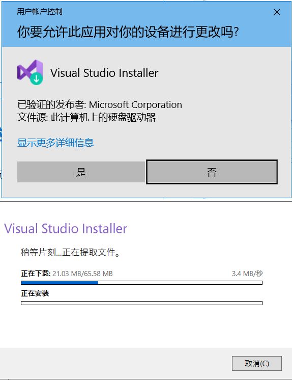 python本机开发工具是什么 vs2019_最强IDE VS2019安装使用详细教程！-CSDN博客