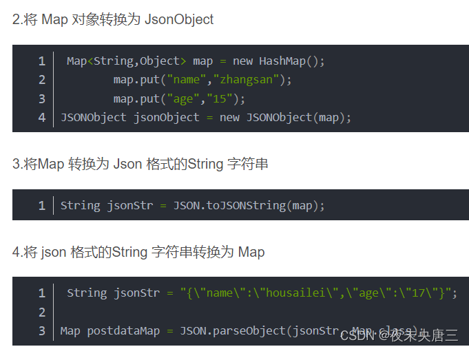 实用技术--restful风格--- http-JSON--httpclient请求-okhttp_fastjson实现restful风格返回工具类-CSDN博客