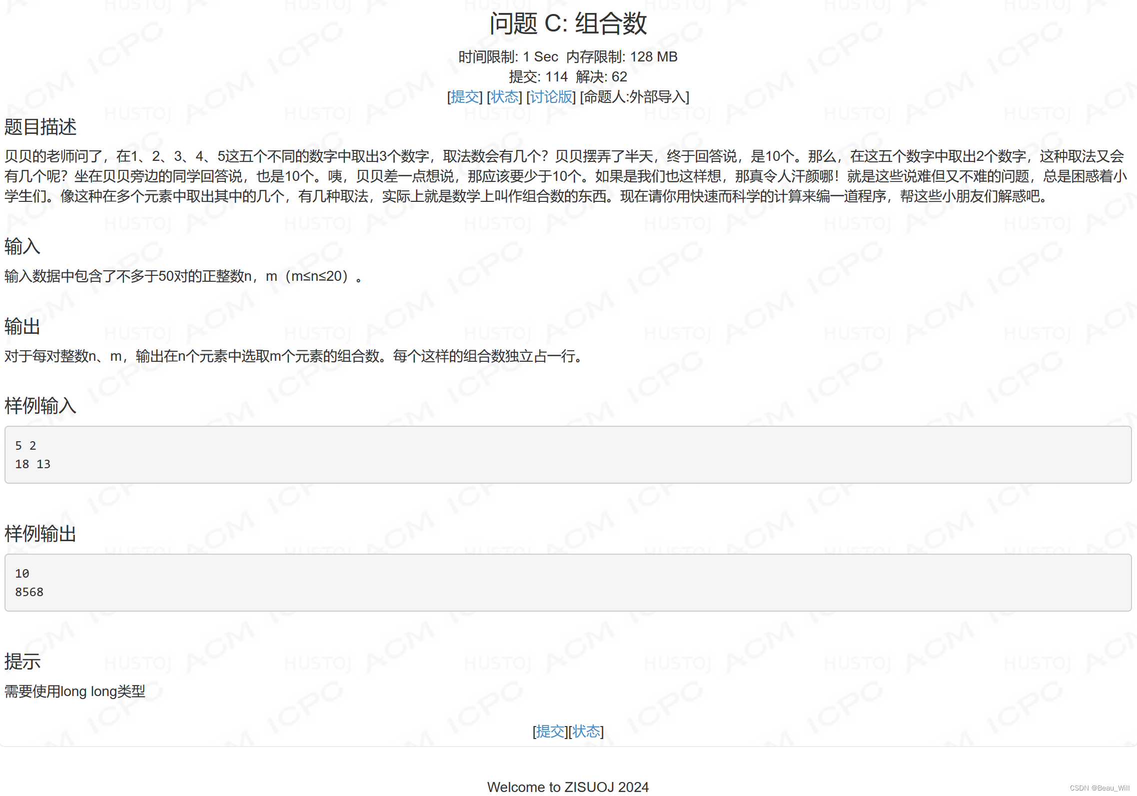 ZISUOJ C语言-综合练习-CSDN博客