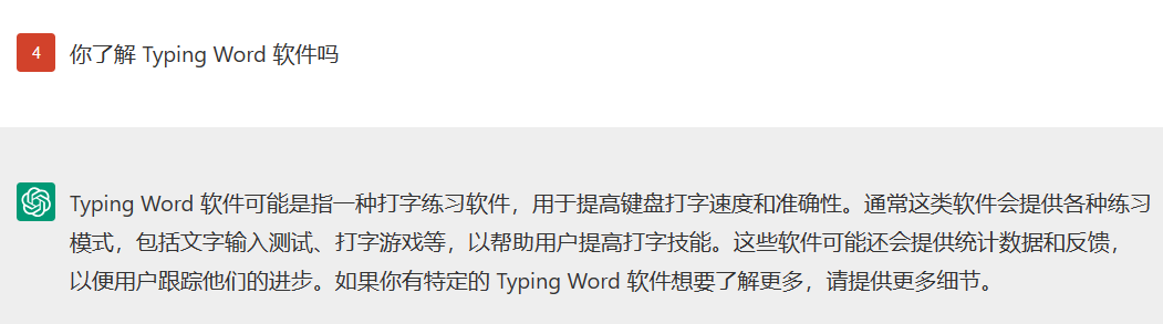 【实践】langchain Openai 实现基本的 Raglangchain Openai Rag Csdn博客