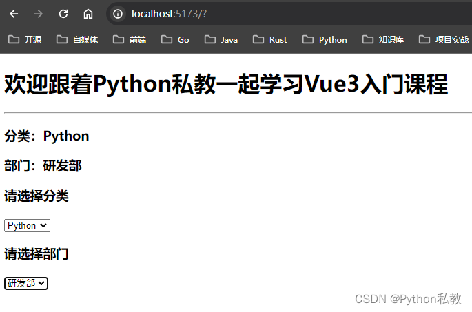 17 Vue3中使用v-model绑定下拉框_vue3 下拉框-CSDN博客