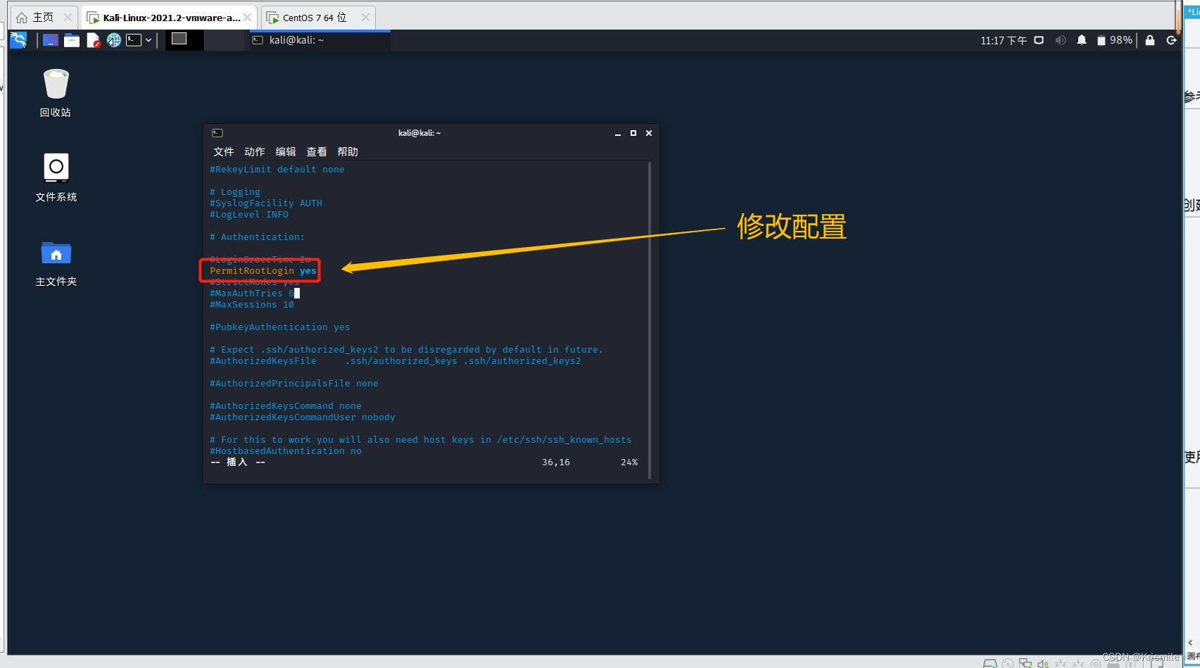 Linux(kali)开启ssh端口并且成功连接XShell_如何打开ssh端口-CSDN博客