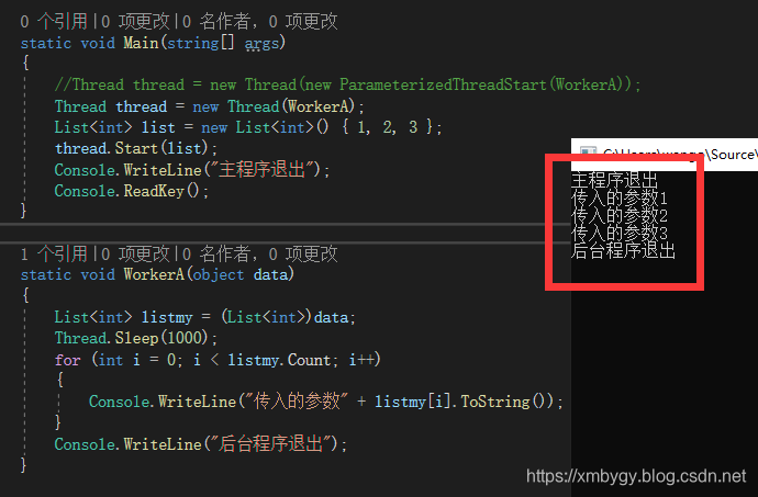 构造有参数的线程ParameterizedThreadStart-CSDN博客