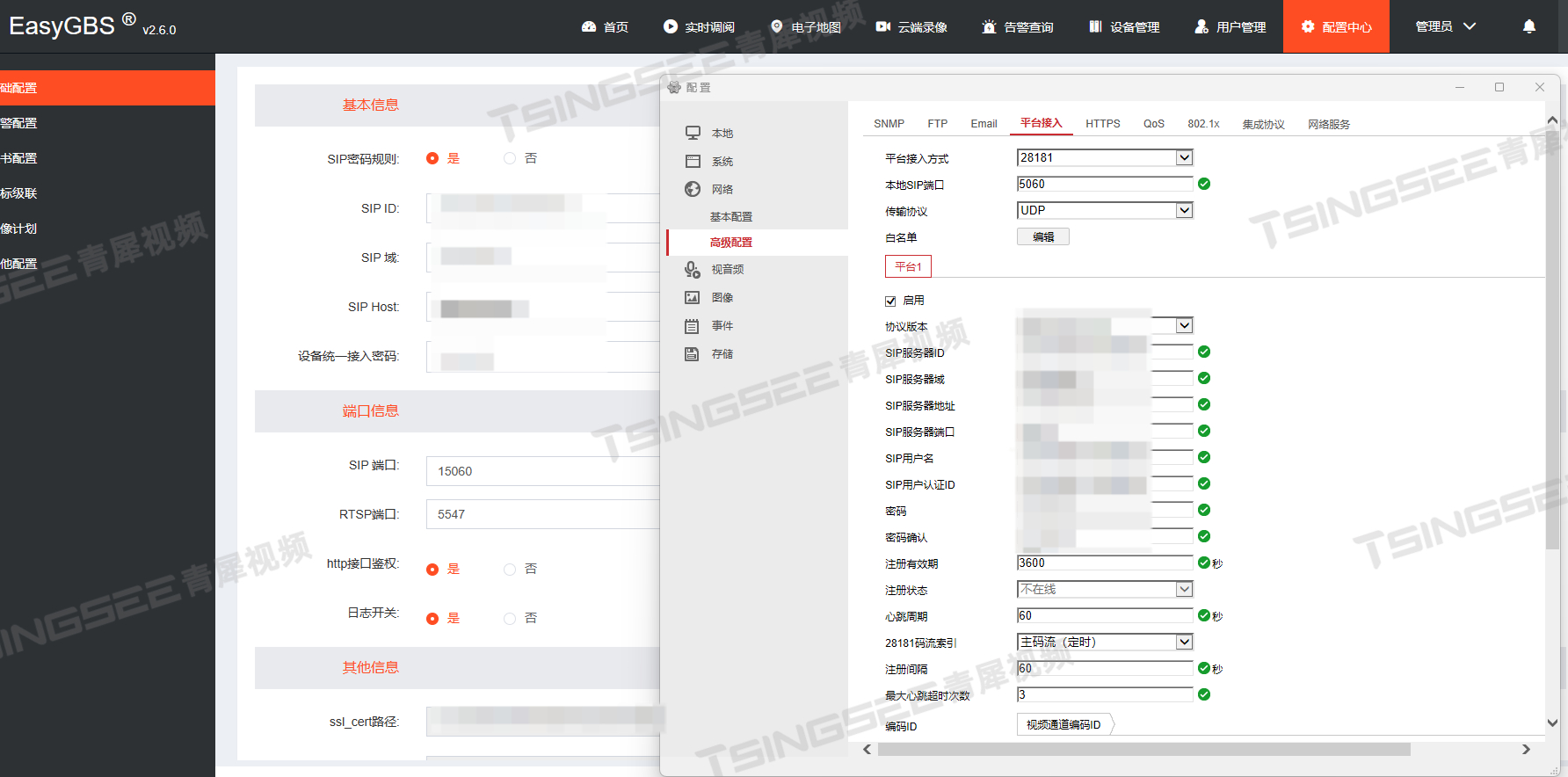 国标GB28181安防视频平台EasyGBS显示设备无法注册是什么原因？该如何解决？_gb28181 注册状态 不在线-CSDN博客