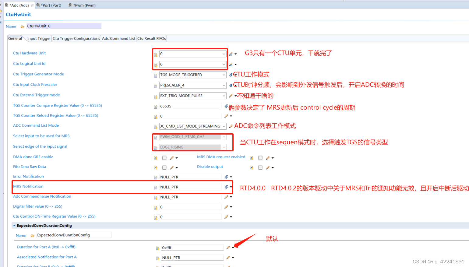 S32G3使用MCAL配置CTU触发ADC转换_ctu模块-CSDN博客
