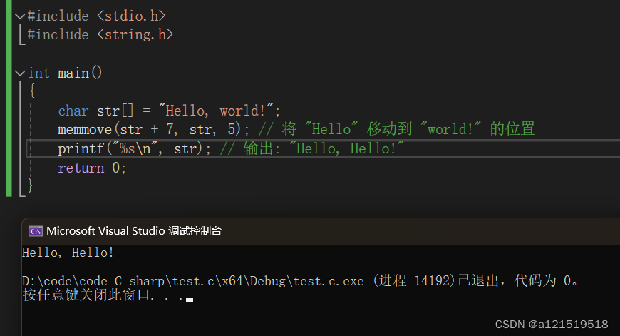 C语言库函数memcpy,menmove,memset_c语言menmove-CSDN博客
