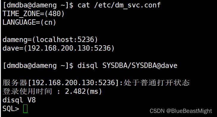 达梦DISQL工具实战-CSDN博客