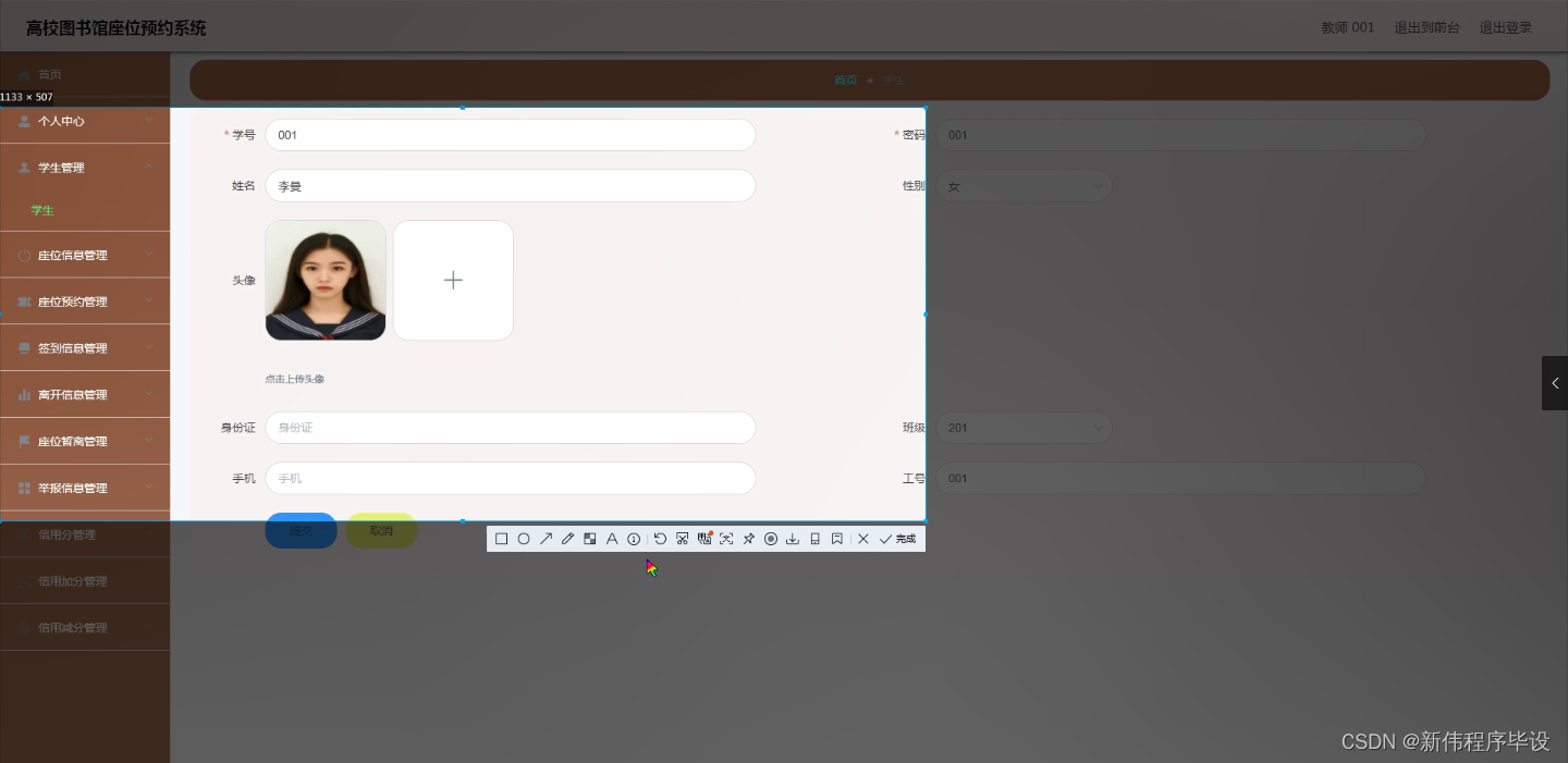 Java计算机毕业设计高校图书馆座位预约系统(附源码springboot开题论文部署)图书馆座位预约毕业设计 Csdn博客
