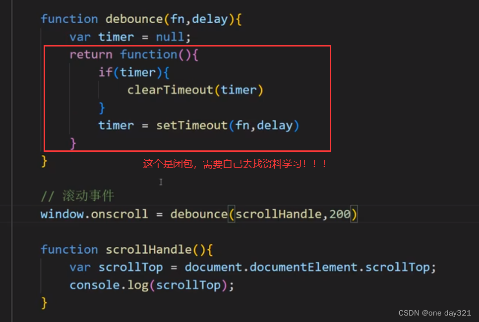 JavaScript中的CSS操作与事件处理详解-CSDN博客