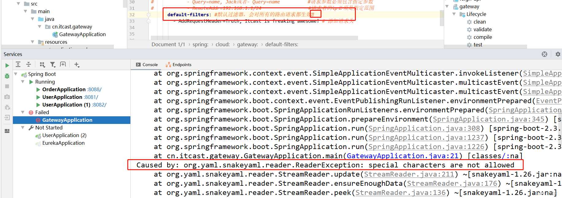 spring cloud使用过程中遇到的坑org.yaml.snakeyaml.reader.ReaderException: special characters are not ...