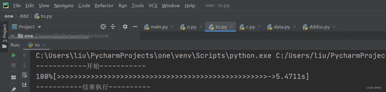 用python实现动态进度条(两种形式)python进度条代码 Csdn博客