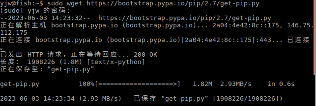 升级pip——报错解决“You should consider upgrading via the ‘pip install --upgrade pip‘ command.”_you ...