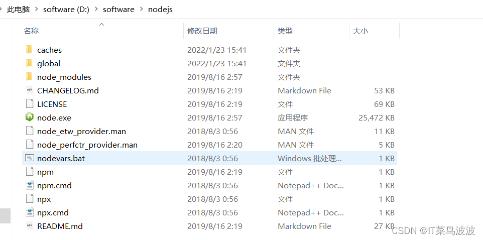 npm安装docsify报错，记录解决过程_npm warn notsup skipping optional dependency: unsu-CSDN博客