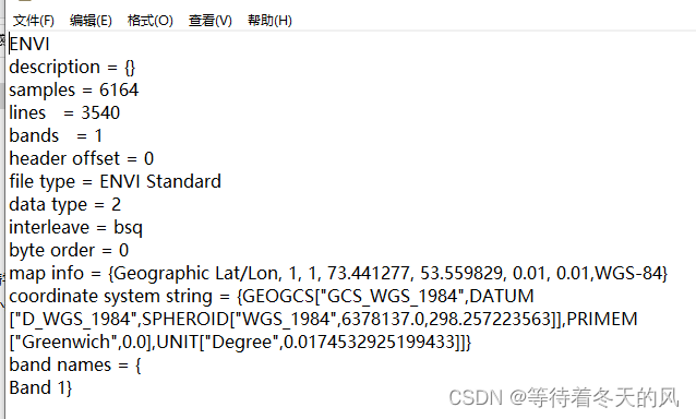 Python遥感开发之dat批量转tif掩膜裁剪_dat如何转成tif-CSDN博客