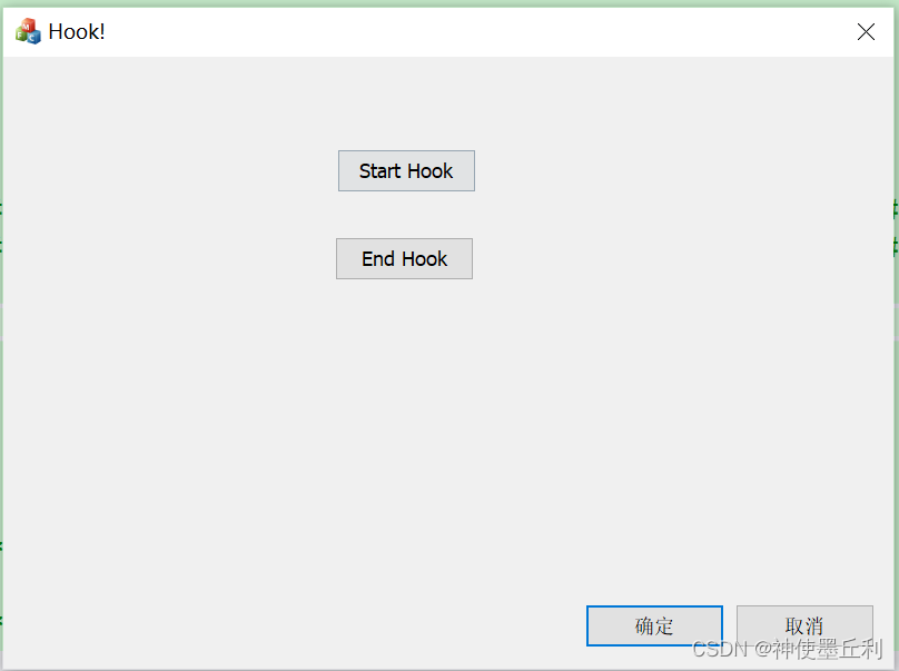 API Hook技术实现记事本程序保存时添加水印_浏览器hook添加打印水印尺寸异常-CSDN博客