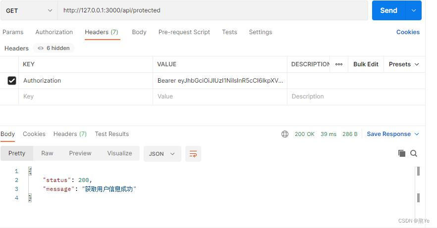 Express中使用express-jwt无法解析token的问题_expressjwt 配置成功了还是解析不到-CSDN博客