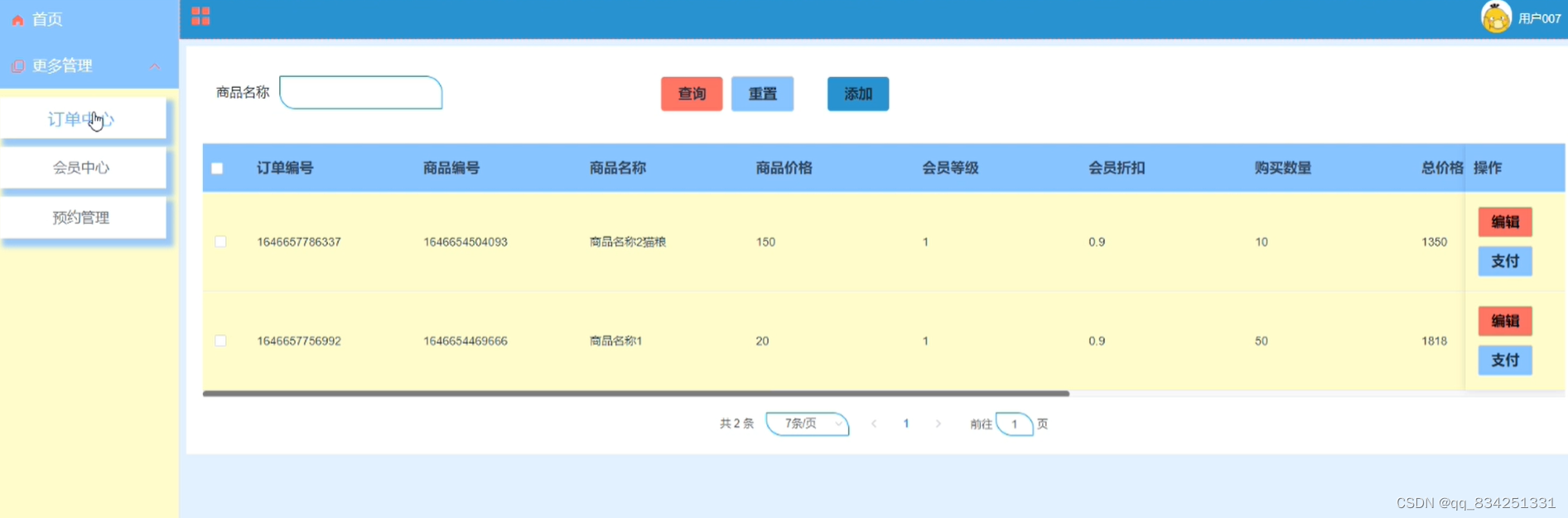 Springbootvue项目宠物猫店管理系统的设计与实现基于springbootvue的宠物店管理系统源代码 Csdn博客
