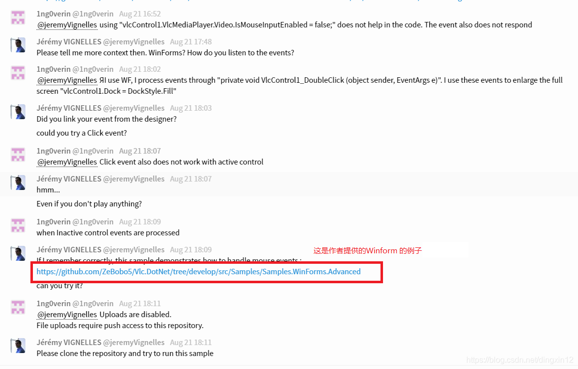 Vlc.DotNet.Forms VlcControl控件的键盘和鼠标事件被阻塞，终极官方解决方案。。。。_vlc.dotnet.forms 事件-CSDN博客
