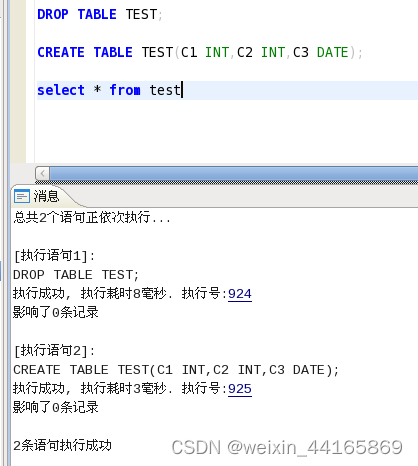 DMFLDR实战_dmfldr控制文件-CSDN博客