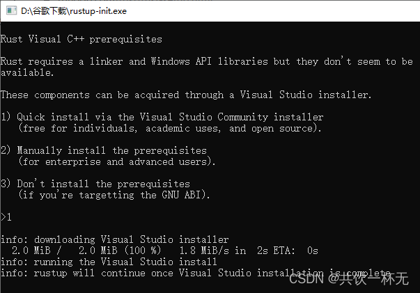 RUST basic concept and HelloWorld's entry case environment - Programmer Sought