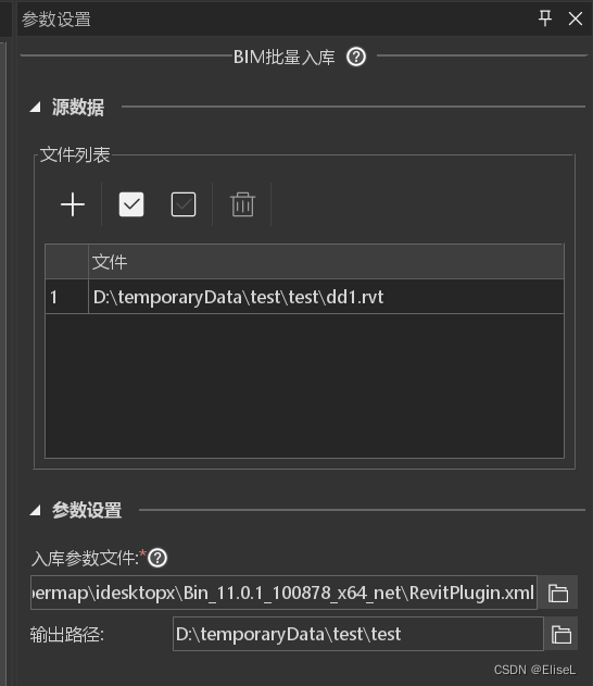 SuperMap iDesktopX批量Revit数据自动化处理——导入发布_revit iserver-CSDN博客
