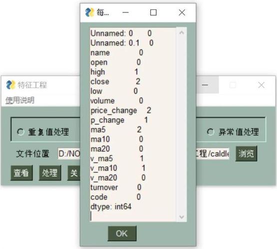 如何用python做小软件python做简单小项目python生成小型软件用什么包 Csdn博客