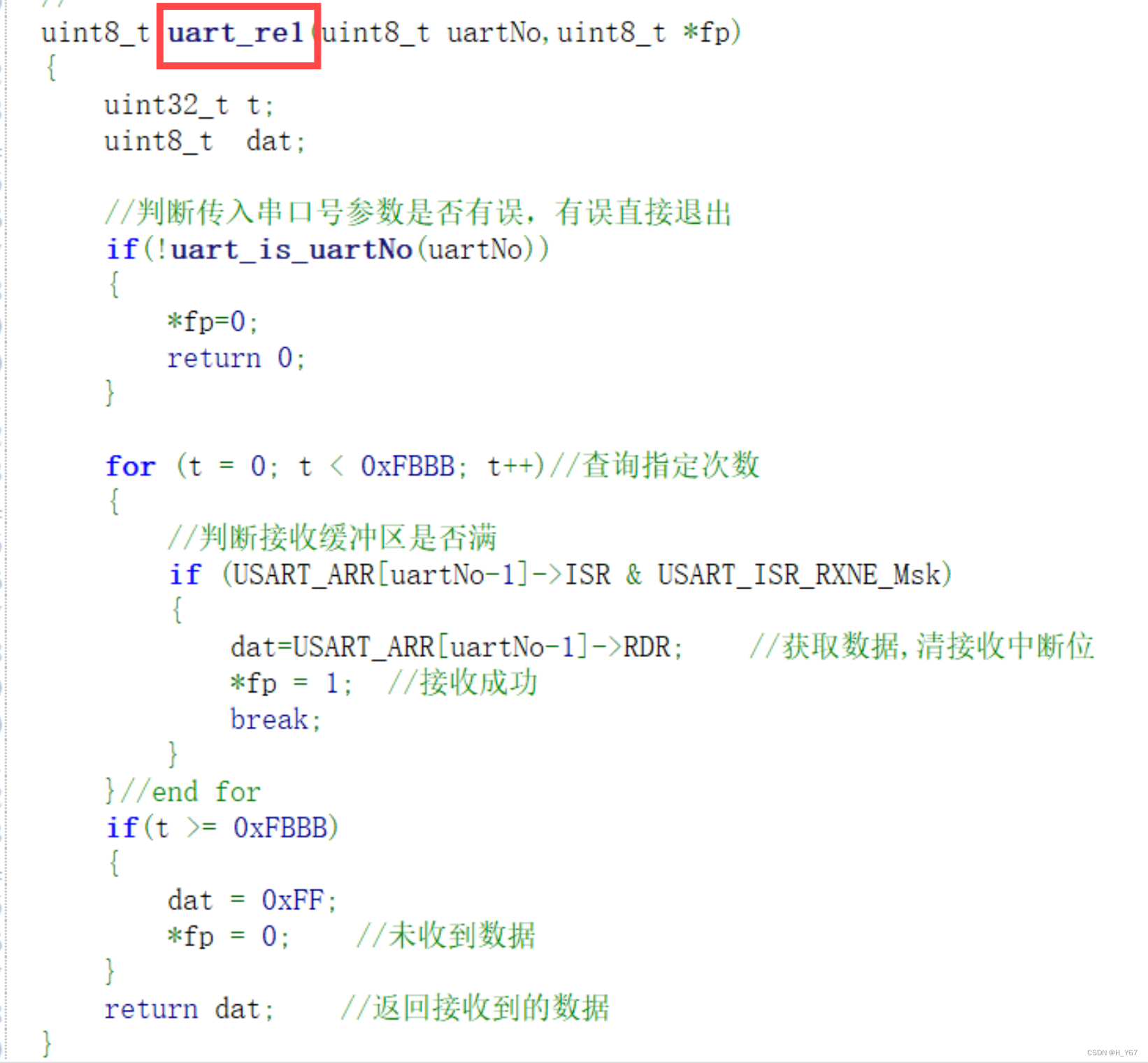嵌入式作业5——UART串行通信编程和中断编程_uart中断-CSDN博客