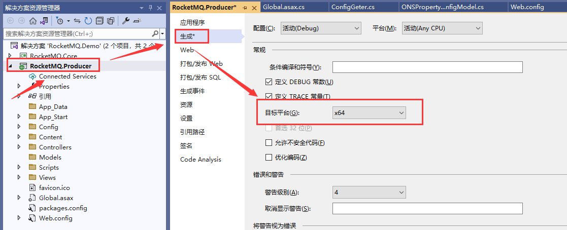 在.NET Framework中使用RocketMQ（阿里云版）实战【第二章】_rocketmq netframework45-CSDN博客