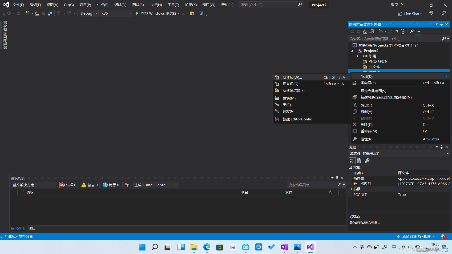 第一次使用Visual Studio该怎么操作，Visual Studio 2019 如何正常使用scanf函数？_vs如何scanf-CSDN博客