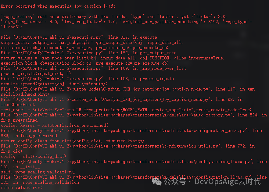 最强图像反推Joy_Caption结合ComfyUI Flux GGUF的使用_joycaption-CSDN博客