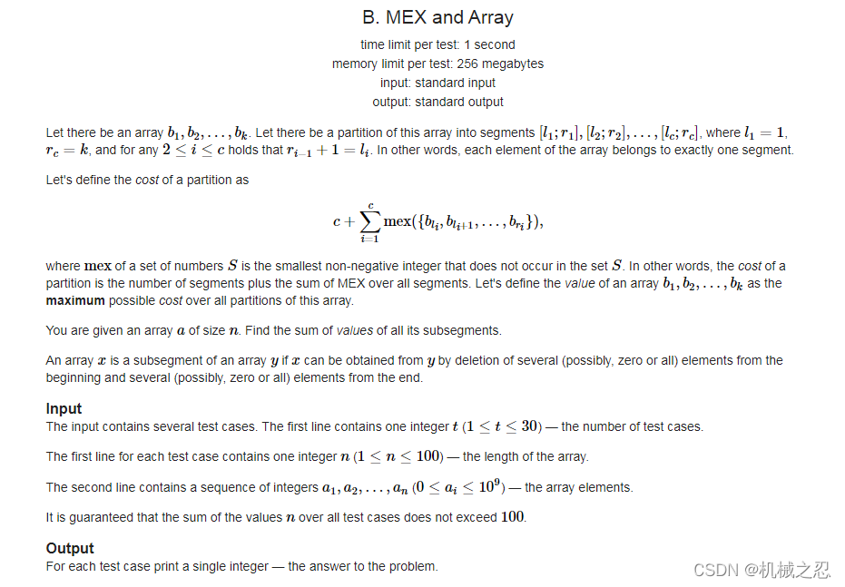 Codeforces B. MEX and Array-CSDN博客
