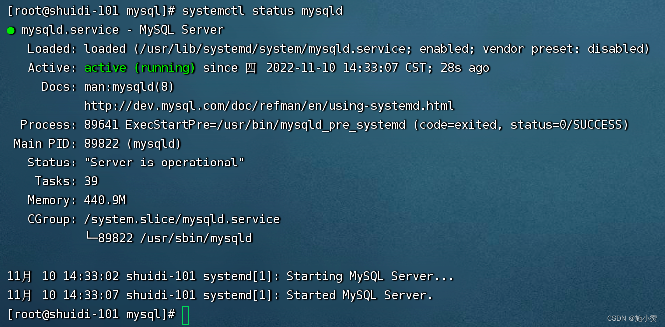 Linux下安装mysql8.0_linux 安装mysql 8.0-CSDN博客