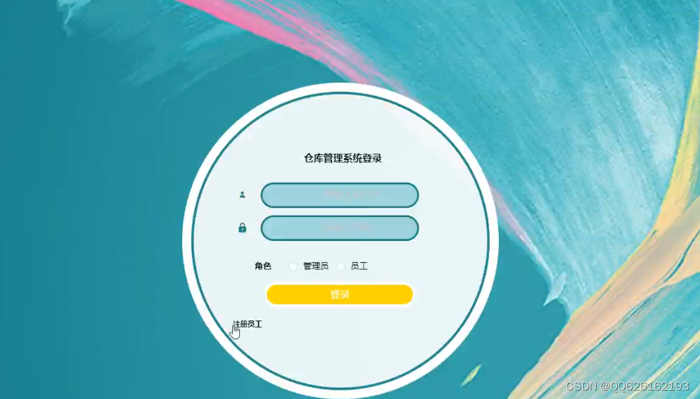 计算机毕业设计django基于python仓库管理系统python程序设计库房管理系统设计目的 Csdn博客