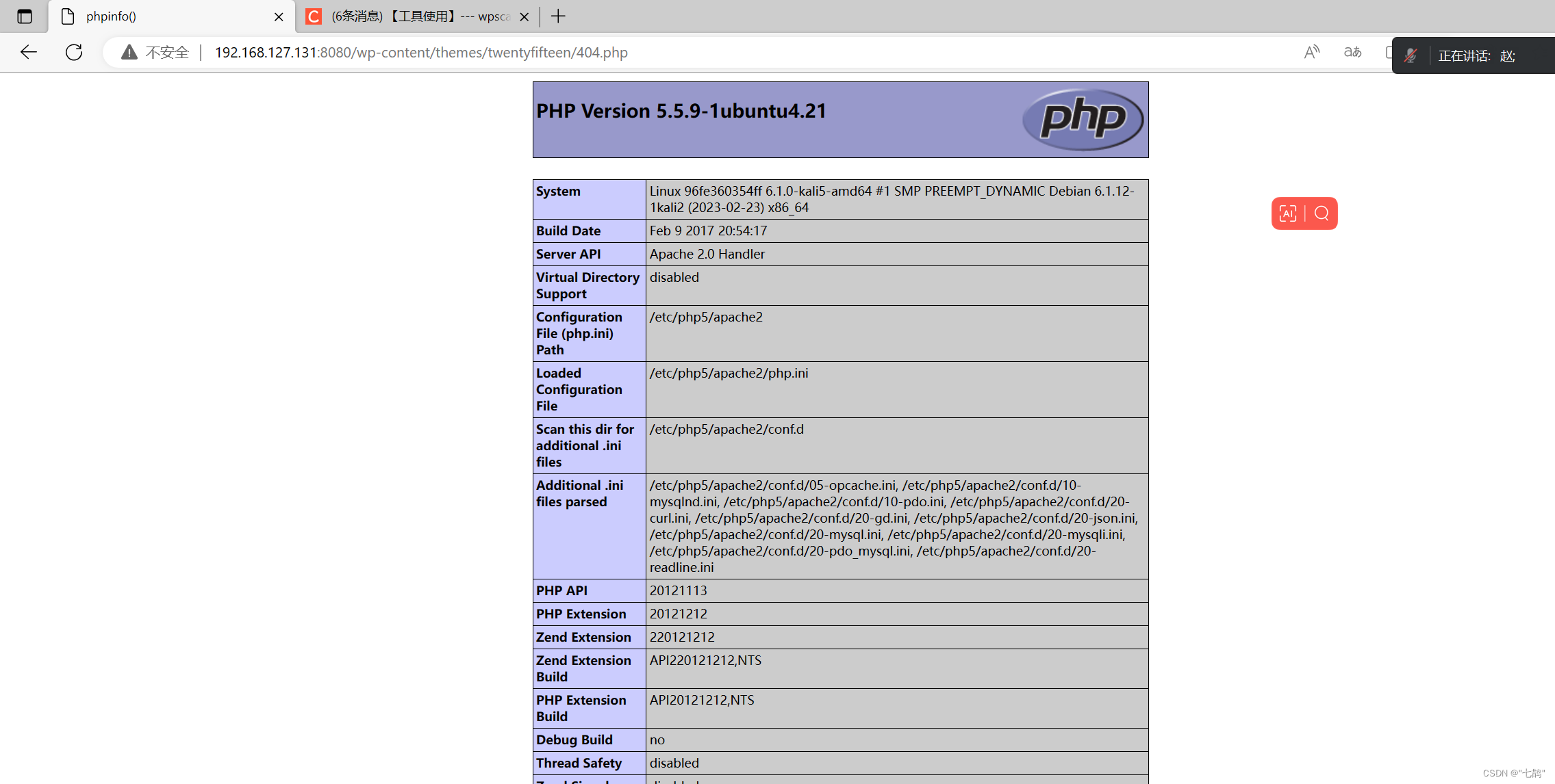 wordpress pwnscriptum复现（超详细呀）-CSDN博客