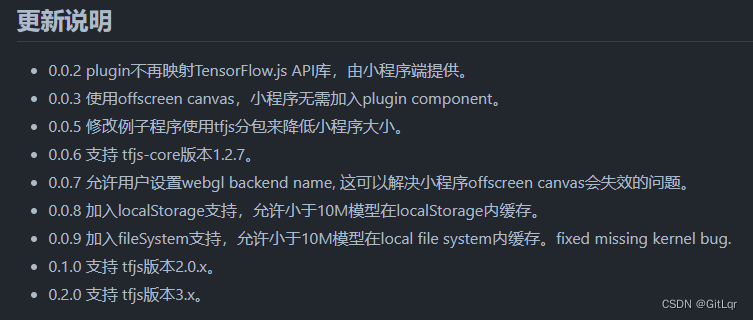 uniapp - tensorflowjs 之小程序环境集成_fetch-wechat-CSDN博客