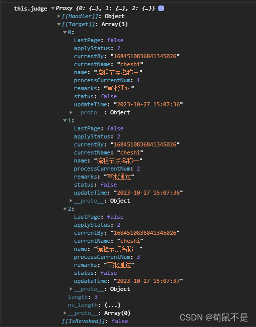 Vue：获取两个数组1和2，将其中一个数组1里面的每个对象替换另一个数组2的每个相同的对象的属性，第1数组有的属性，第2个数组没有的话，就在第