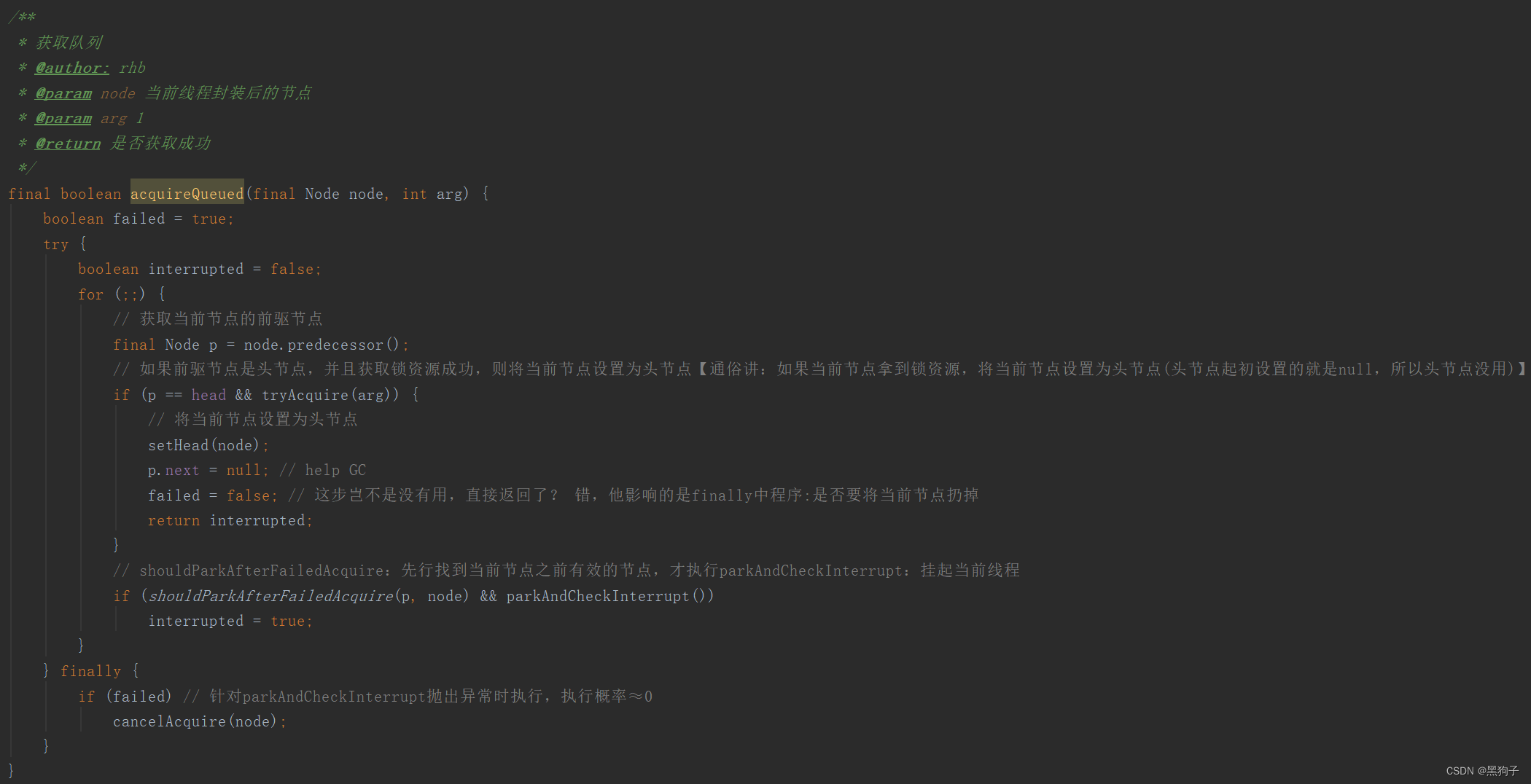 AQS与ReentrantLock：Java并发机制深度解析-CSDN博客