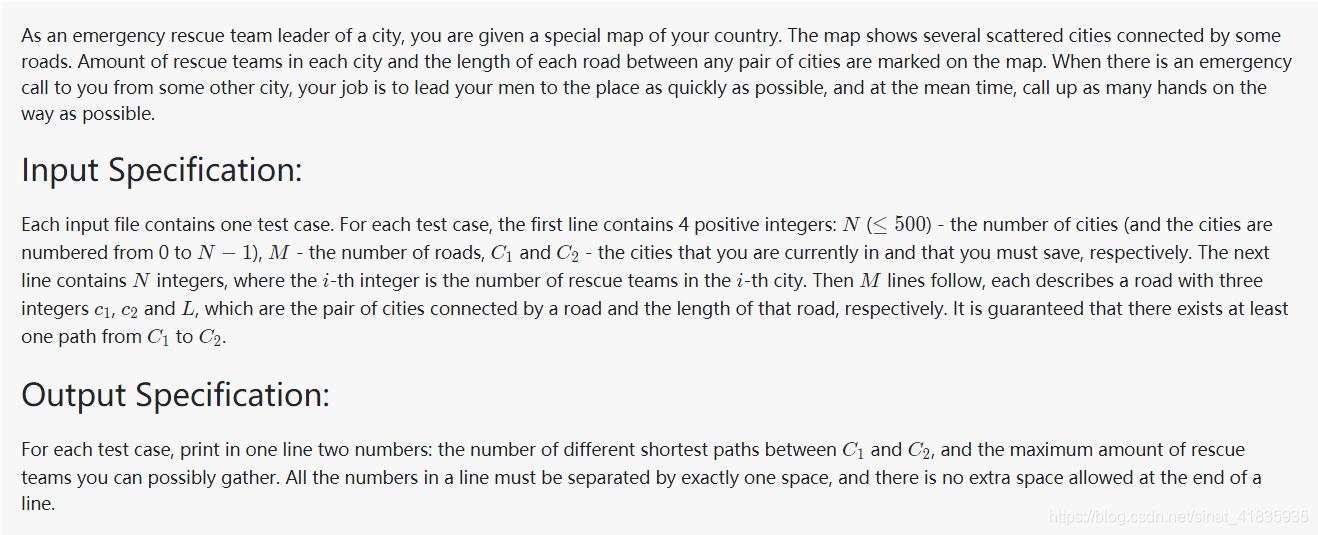 PAT(甲级）1003 Emergency (25 分)-CSDN博客