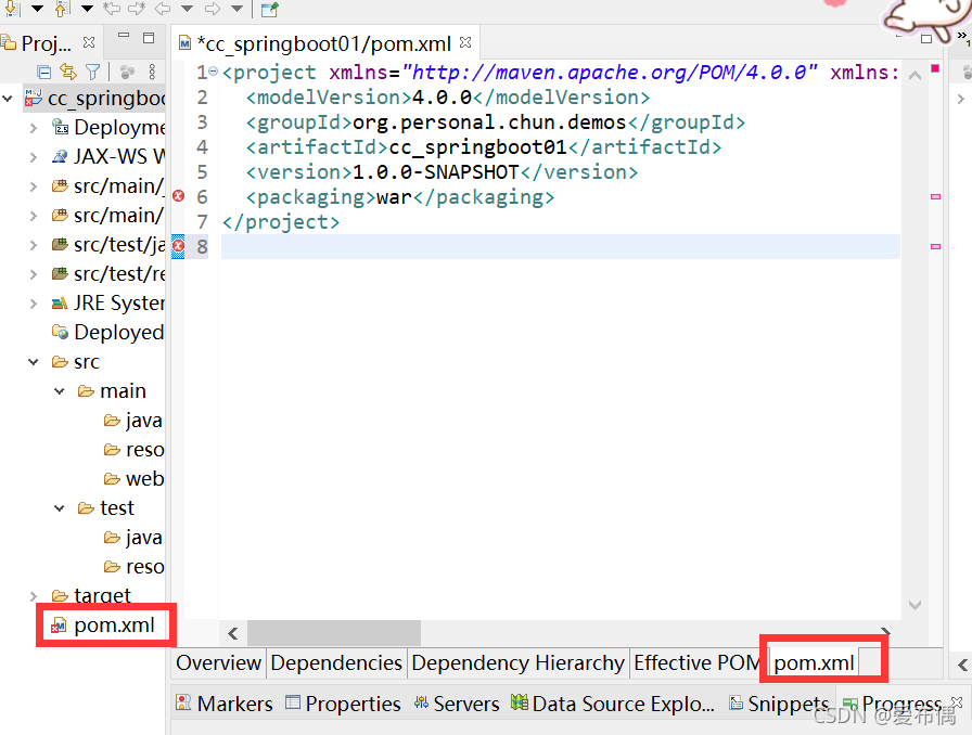 springboot01：定义、通过spring和maven来构建一个简单的项目_springboot+spring+maven-CSDN博客