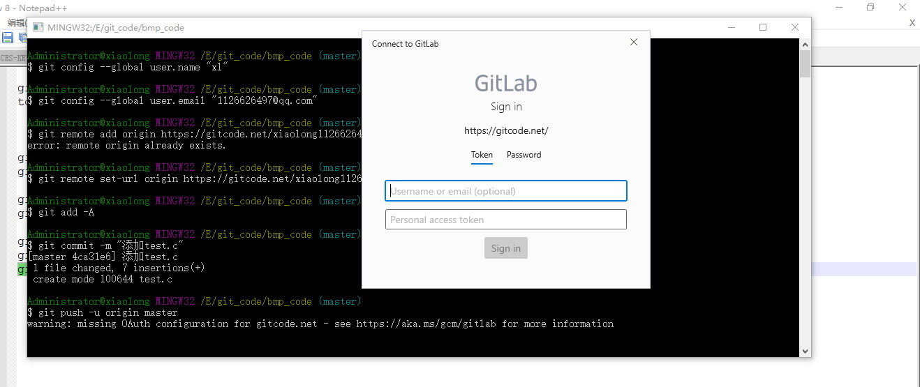 Visual Studio (VS2017)提交代码到Git服务器流程(GitCode)_visual studio 2017如何提交代码-CSDN博客