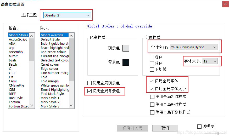 Notepad++自用主题推荐_notepad主题下载-CSDN博客