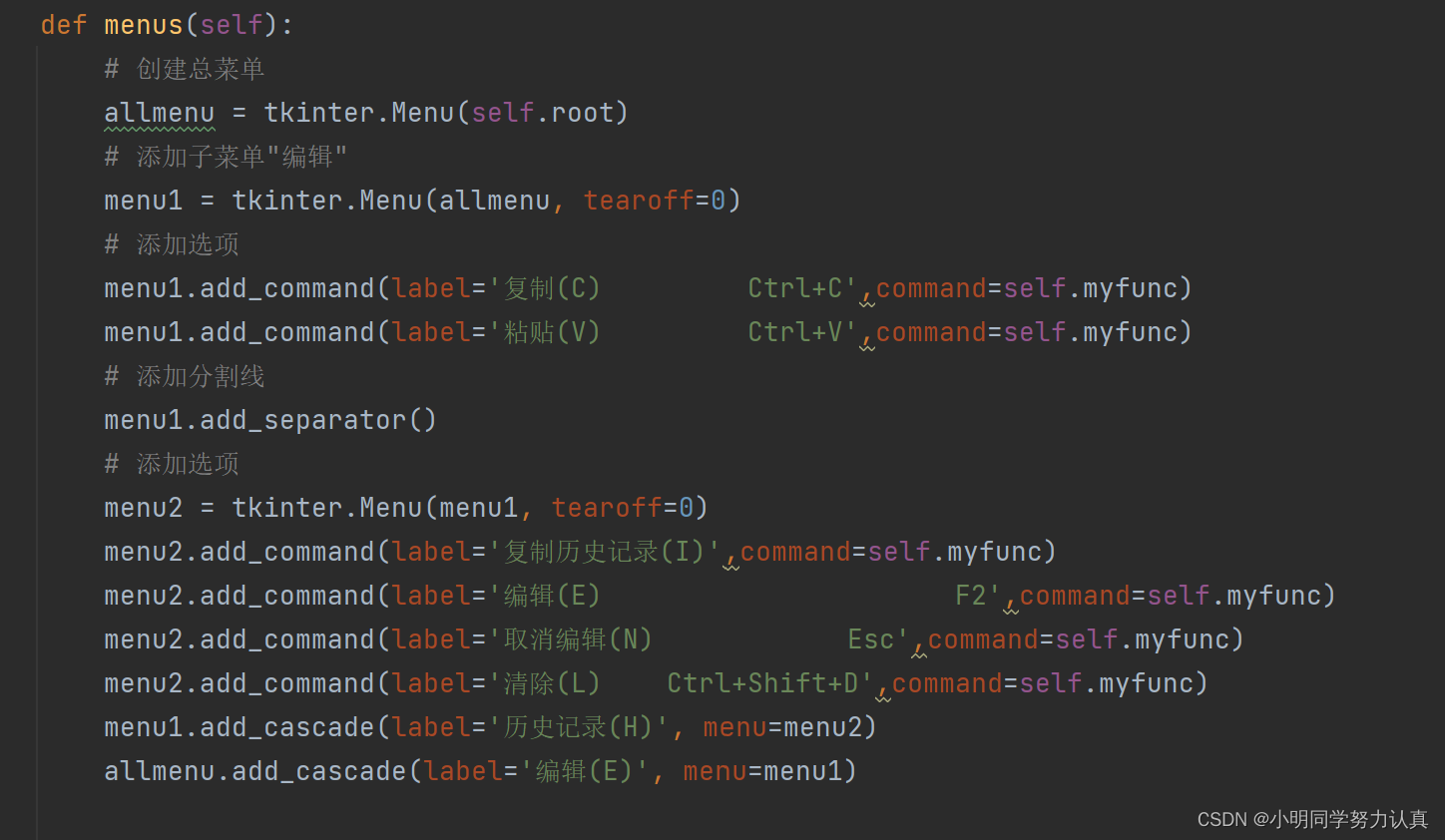 做一个简易计算器 Python_pycharm简易计算器程序代码-CSDN博客