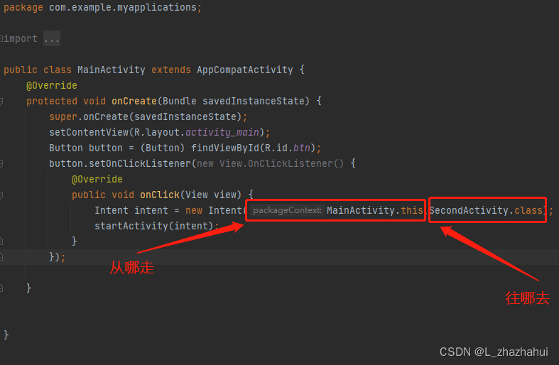 使用Intent在活动中穿梭（显式）_java的穿梭图是怎么实现的-CSDN博客
