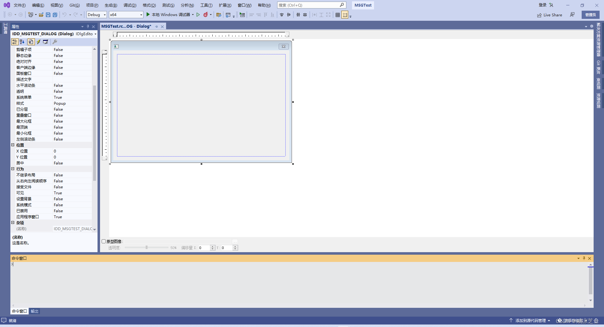 MFC 简单的SendMessage子窗口调用主窗口函数（消息映射）的实现_mfc 在子窗口中执行其他窗口语句-CSDN博客