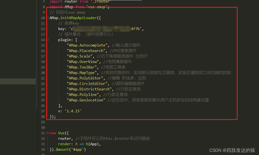 vue-amap高德地图刷新空白 高德刷新提示 AMap is not defined解决_amaploader is not defined-CSDN博客