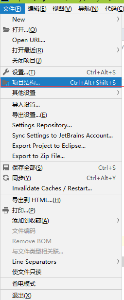 java IDEA 打包发布_idea 发布release-CSDN博客