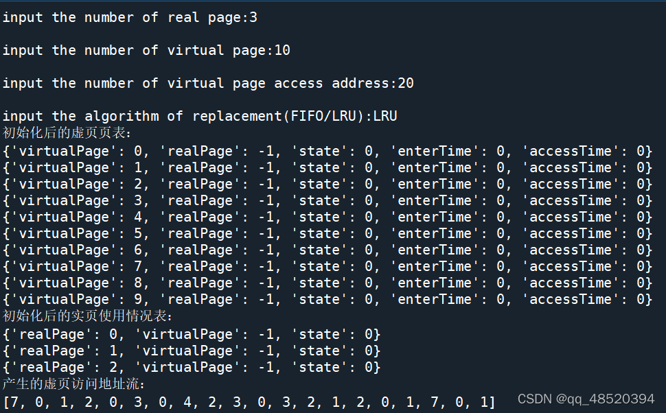 Python实现页面置换算法（fifo Andand Lru）页面置换算法。任务描述编写一个程序实现fifo、lru和最优页面置换算法。首 Csdn博客