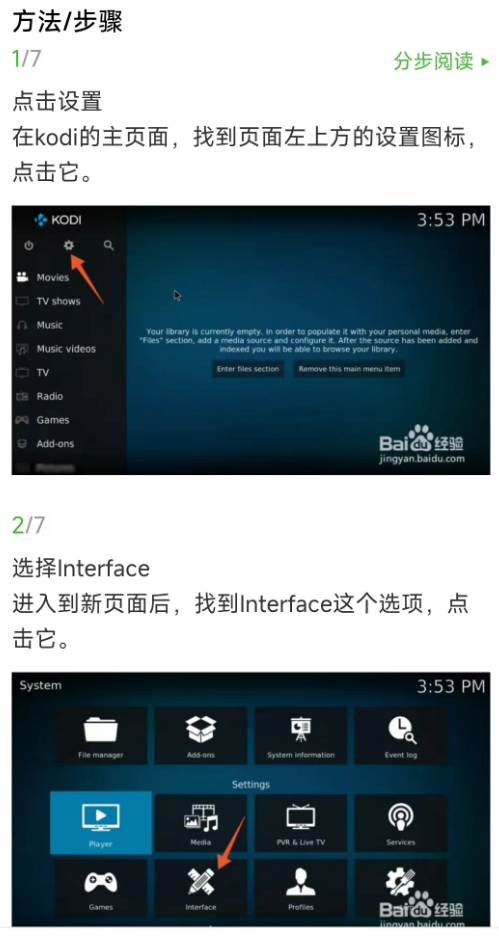 在Ubuntu上设置Samba服务与Windows共享文件并配置Kodi连接指南-CSDN博客