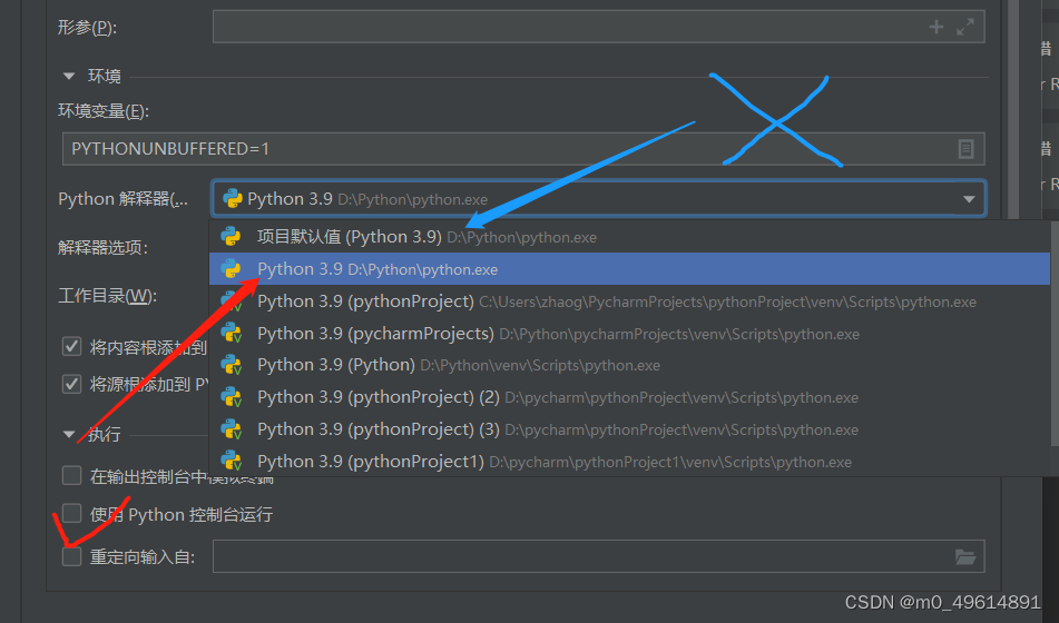 pycharmSDK is not defined for Run Configuration 解决-CSDN博客